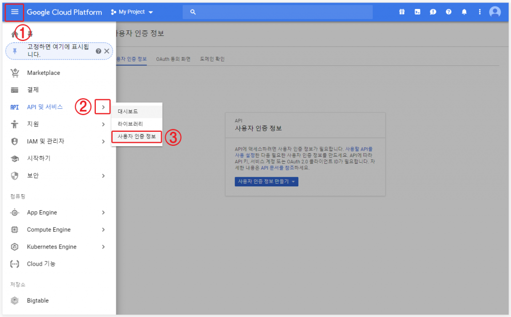 구글 지도 Api 키 발급 받는 방법 Maps Javascript Api 코스모스팜 블로그