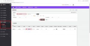 케이에스넷(KSNET) pgapi 키 확인 방법 - 코스모스팜 블로그