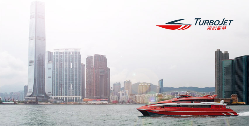 리십 : 얼마를 가져 갈까 | 터보젯 페리(Turbojet Ferry)