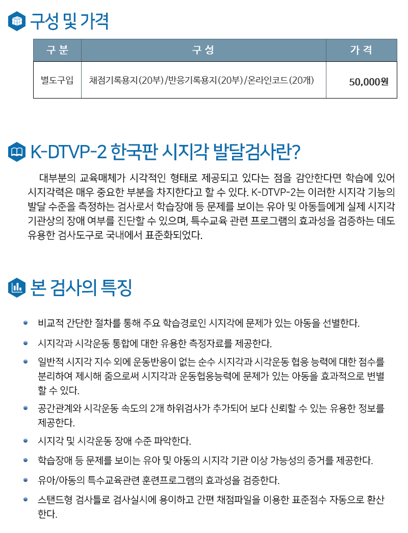 웰니스컴퍼니 올리브