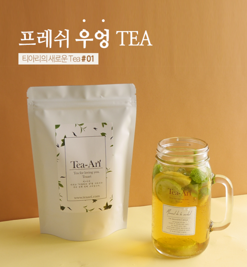 디너의여왕 - [배송] 티 소믈리에가 블렌딩한 허브블렌딩 티, 티아리 (Tea-Ari) 1차