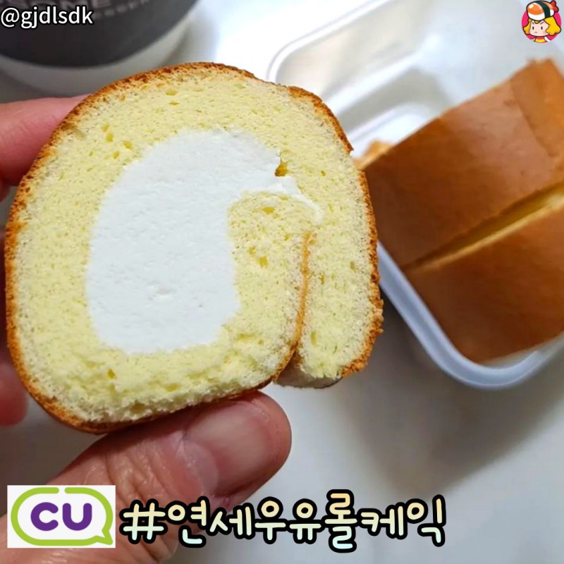 디너의여왕 나만 아는 편의점 존맛템