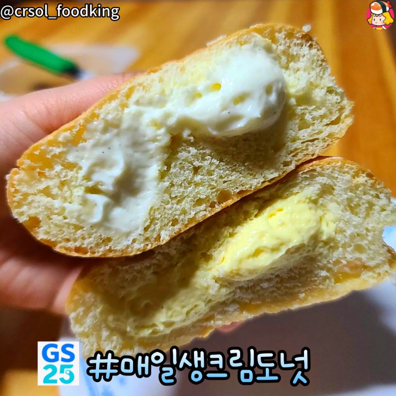 디너의여왕 나만 아는 편의점 존맛템