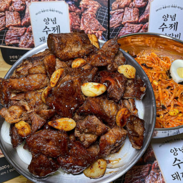 택배의여왕 [일품나라] 수제 양념 돼지갈비 5 1차