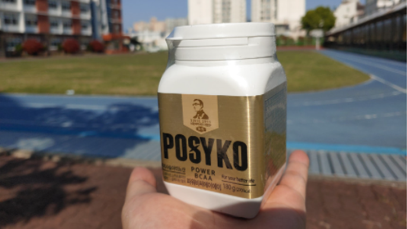 택배의여왕 - [배송] 근육제작소 파시코 BCAA 필수 아미노산 POSYKO 단백질 보충제 1차